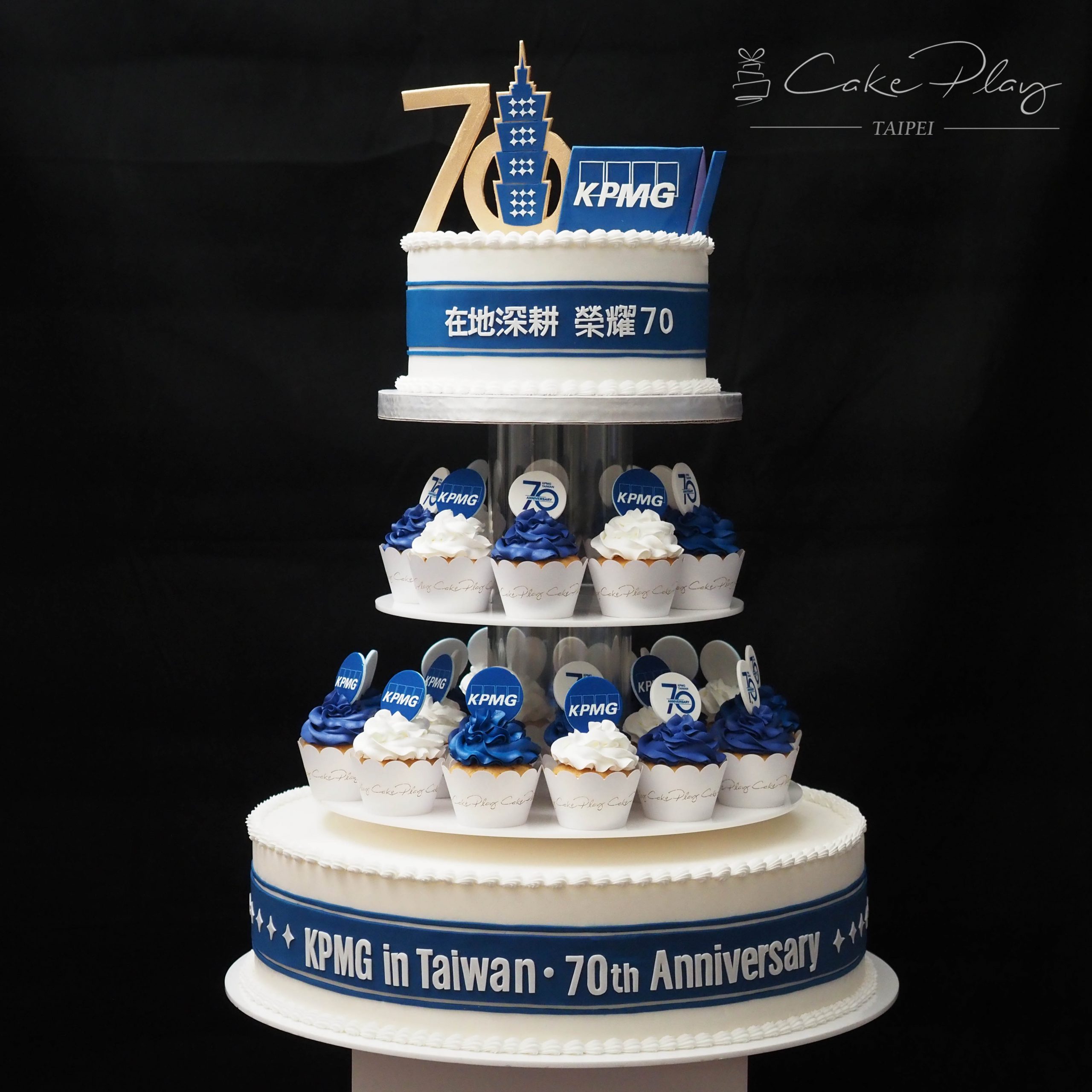 KPMG in Taiwan•70th Anniversary – cakeplaytaipei